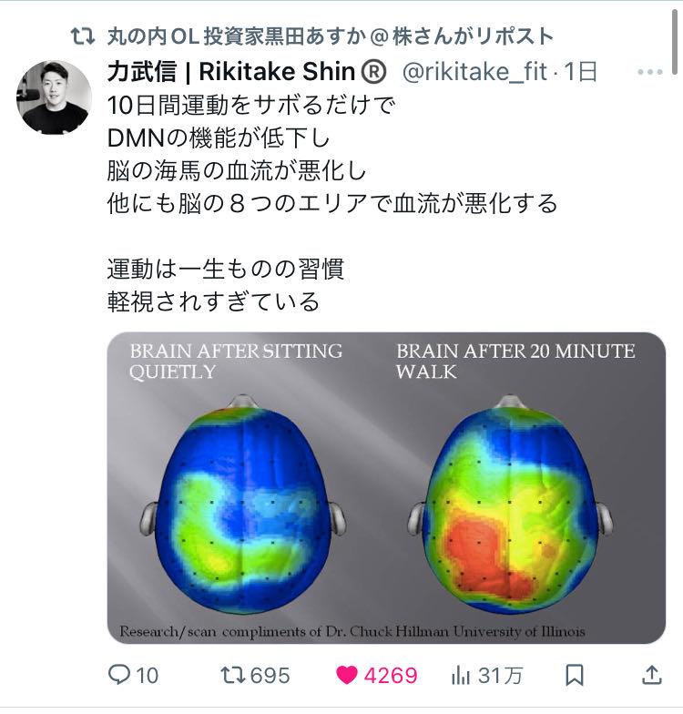 No.207288 レカネマブいらん - エーザイ(株)【4523】の掲示板 2024/06/13〜2024/06/20 - 株式掲示板 - Yahoo!ファイナンス
