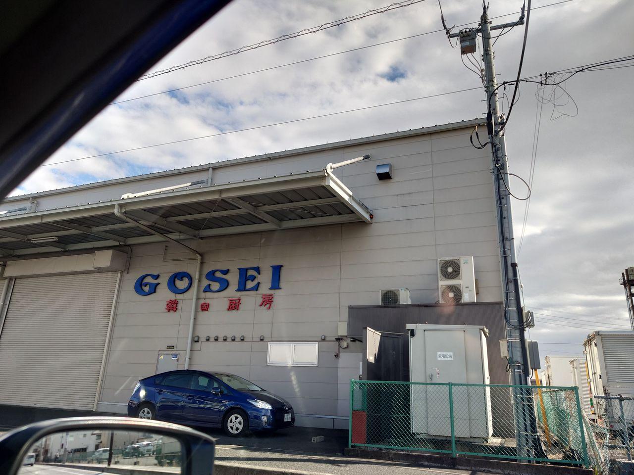 No.1346367 一瞬、SOSEIかと思ったわ。 - ネクセラファーマ(株)【4565】の掲示板 2024/02/23〜2024/03 ...