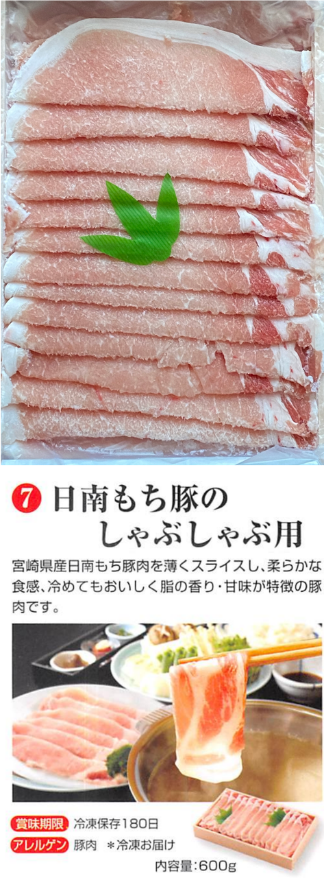 No.16151 【 株主優待 到着 】 選択し… - (株)フジオフードグループ本社【2752】の掲示板 2023/02/21〜2023/12/07 - 株式掲示板 - Yahoo!ファイナンス