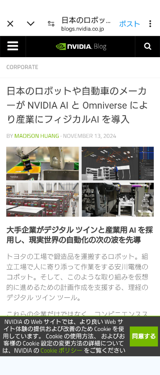 No.106305 NVIDIAのパートナー 理経… - (株)理経【8226】の掲示板 2024/10/02〜2025/02/10 - 株式掲示板 - Yahoo!ファイナンス