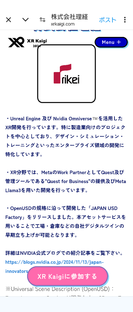 No.106417 【お知らせ】 12月11日 (… - (株)理経【8226】の掲示板 2024/10/02〜2025/02/10 - 株式掲示板 - Yahoo!ファイナンス