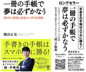 GMOインターネット(株)【4784】の掲示板 2025/03/14〜2025/04/16 - 株式掲示板 - Yahoo!ファイナンス