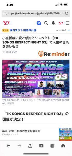 THE WHY HOW DO COMPANY(株)【3823】の掲示板 2025/05/14〜2025/05/15 - 株式掲示板 - Yahoo!ファイナンス