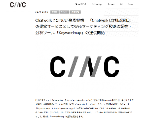 4378 - (株)CINC 2022/01/19〜 - 株式掲示板 - Yahoo!ファイナンス掲示板
