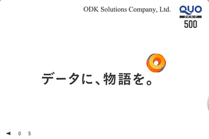 (株)ODKソリューションズ【3839】の掲示板 2024/04/14〜 - 株式掲示板 - Yahoo!ファイナンス