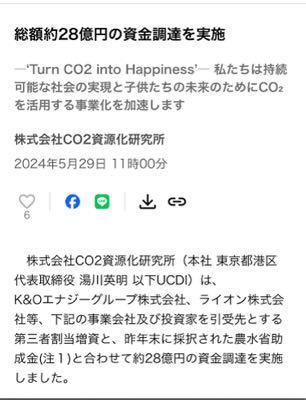 K＆Oエナジーグループ(株)【1663】の掲示板 2024/04/12〜 - 株式掲示板 - Yahoo!ファイナンス