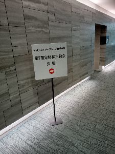 1663 - K＆Oエナジーグループ(株) - 株式掲示板 - Yahoo!ファイナンス掲示板